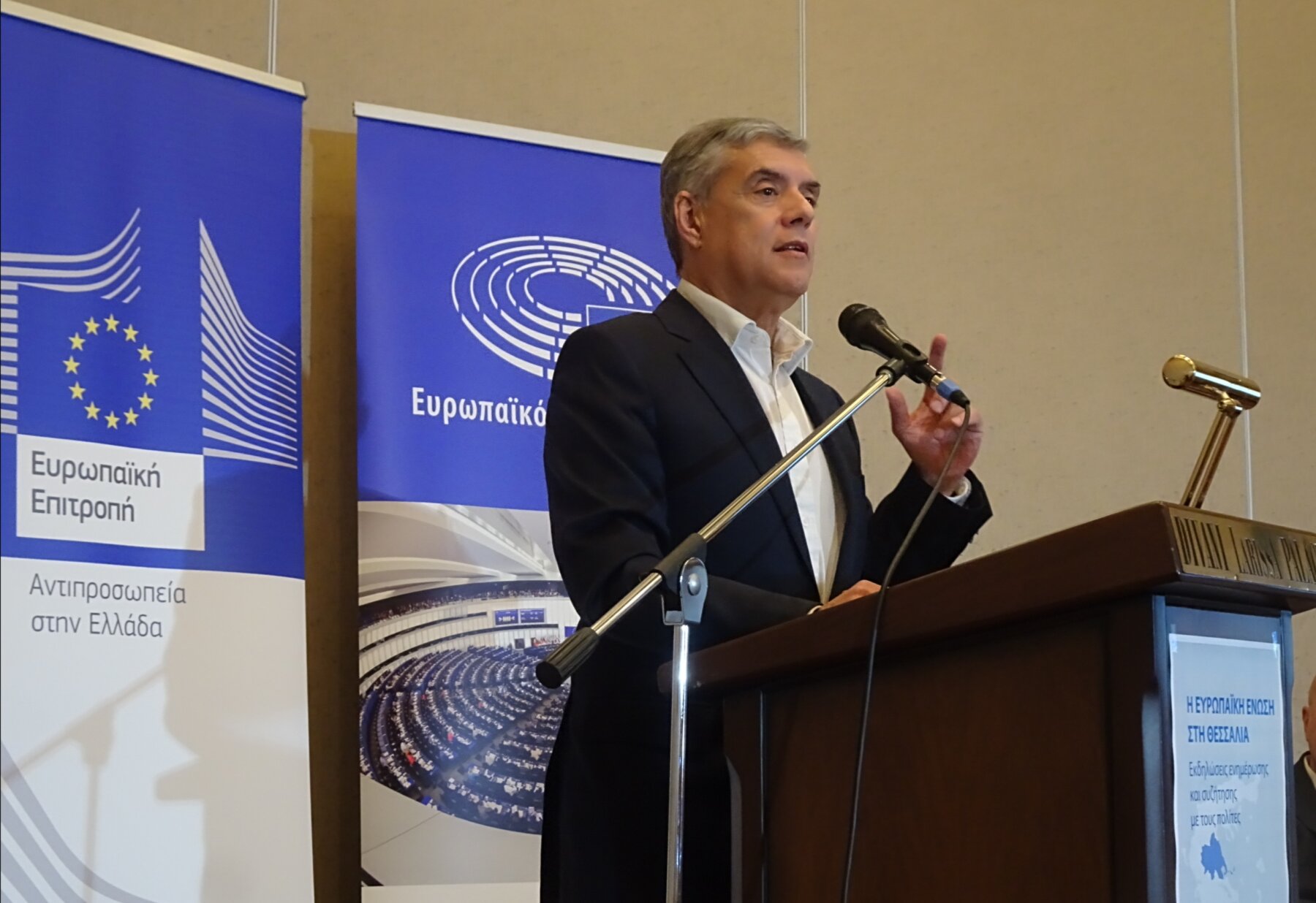 Κώστας Αγοραστός: «Η Περιφέρεια Θεσσαλίας πρωταγωνιστεί και διακρίνεται ...