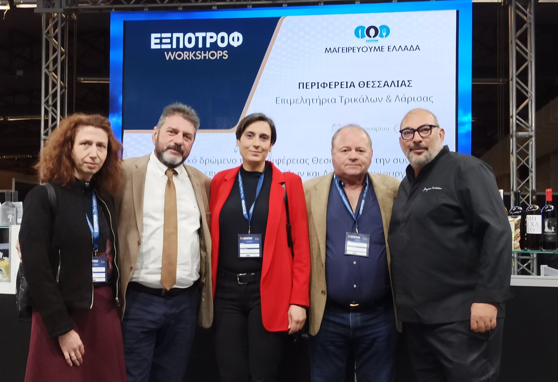 Κέρδισε τις εντυπώσεις η Περιφέρεια Θεσσαλίας στη Διεθνή Έκθεση ...