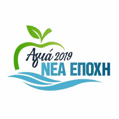 Ανακοίνωση της "Νέας Εποχής" σχετικά με δημοσίευμα αντιδημάρχου του ...