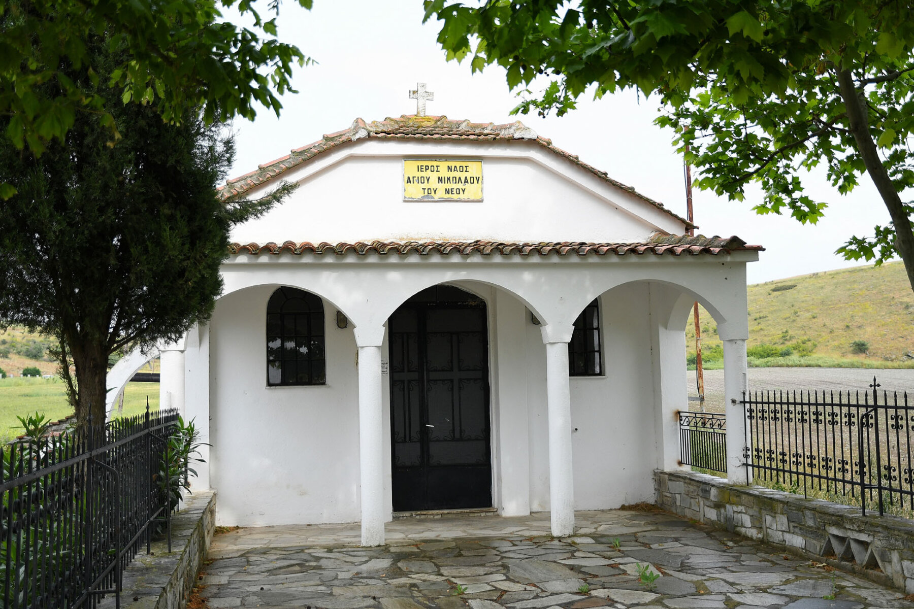 Πανηγυρίζει το ξωκλήσι του Αγίου Νικολάου του Νέου στη θέση «Φονιάς ...