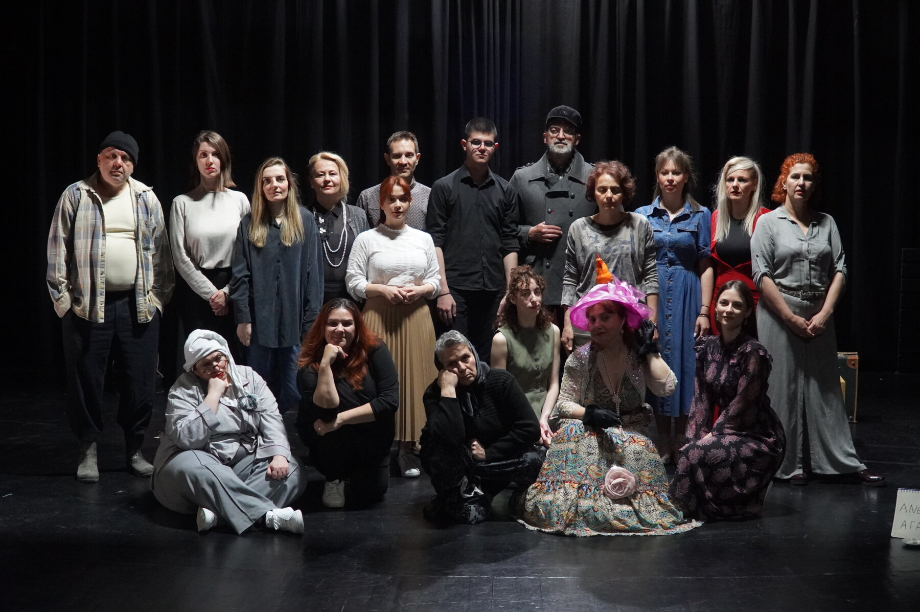 Διήμερο Θεατρικού Εργαστηρίου Ενηλίκων του Θεσσαλικού Θεάτρου - Χώρα Αγιά