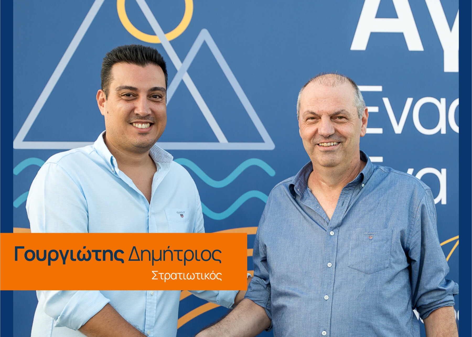 Στον συνδυασμό του Θεόδωρου Ριζούλη και ο στρατιωτικός Δημήτρης ...