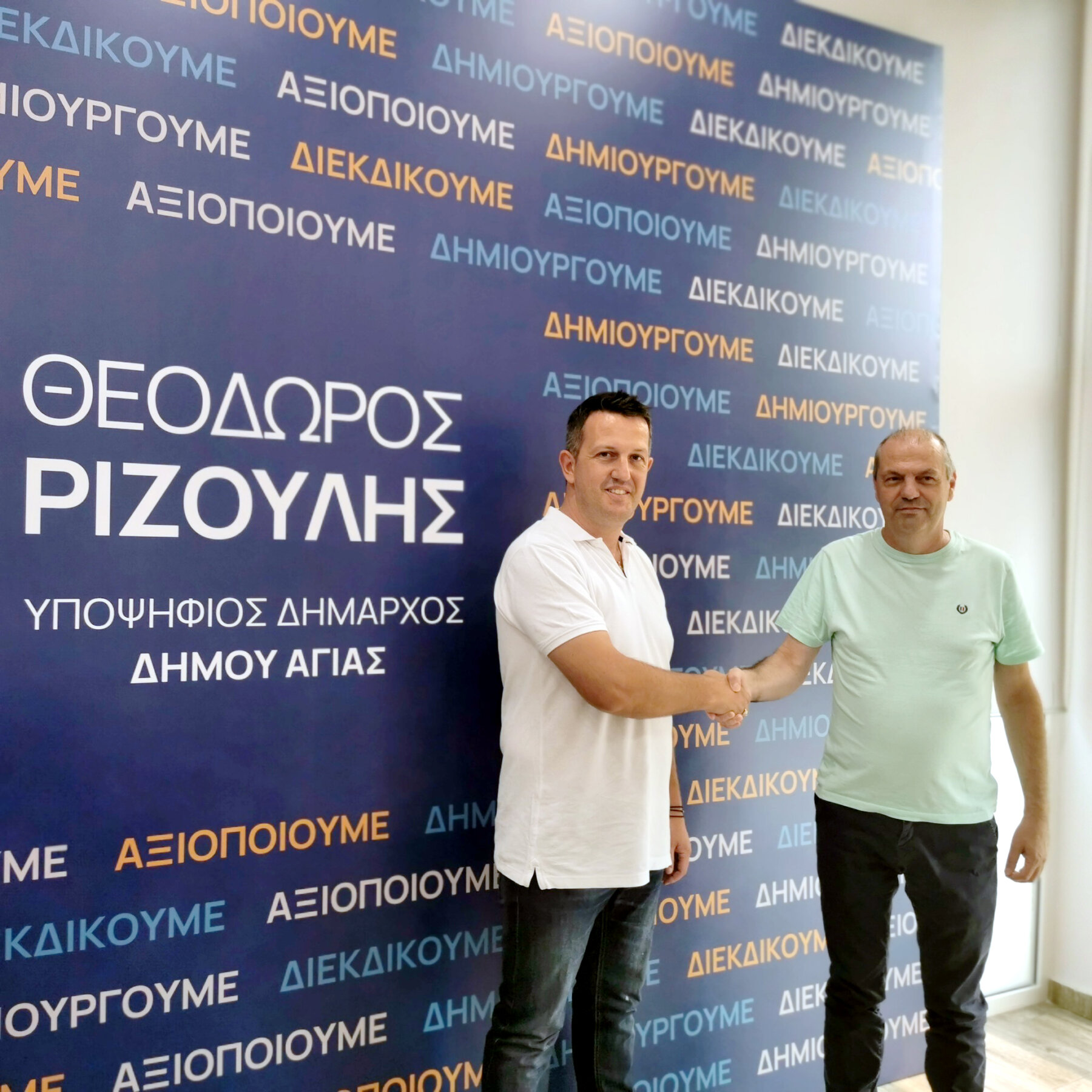 Και ο αστυνομικός Θεόδωρος Μόσχος στον συνδυασμό Ριζούλη - Χώρα Αγιά