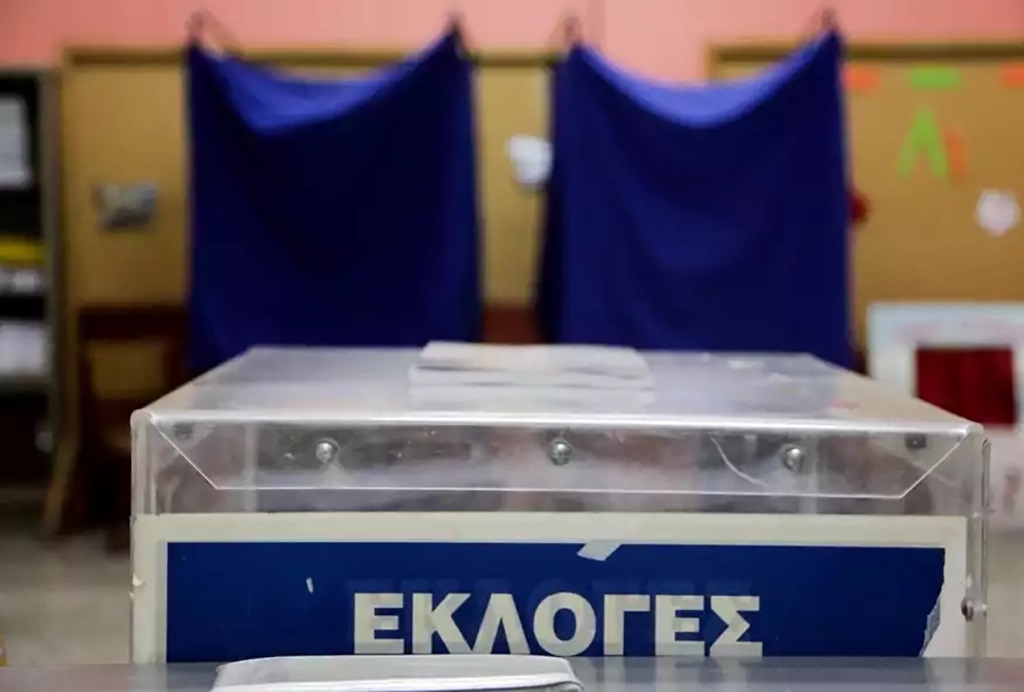 Μαρία Αρβανίτη: Διευκρινιστική δήλωση για το θέμα που δημιουργήθηκε με ...