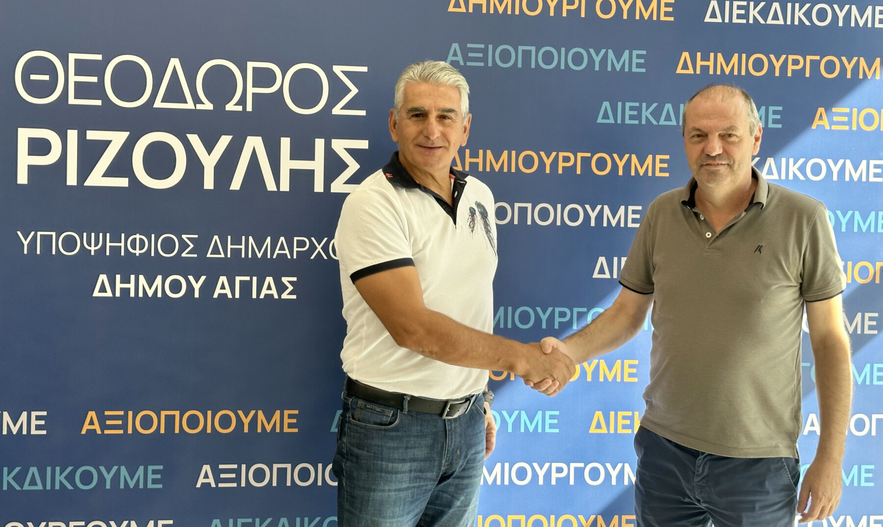 Και ο καθηγητής φυσικής αγωγής Βασίλης Καψάλης με τον Θοδωρή Ριζούλη ...