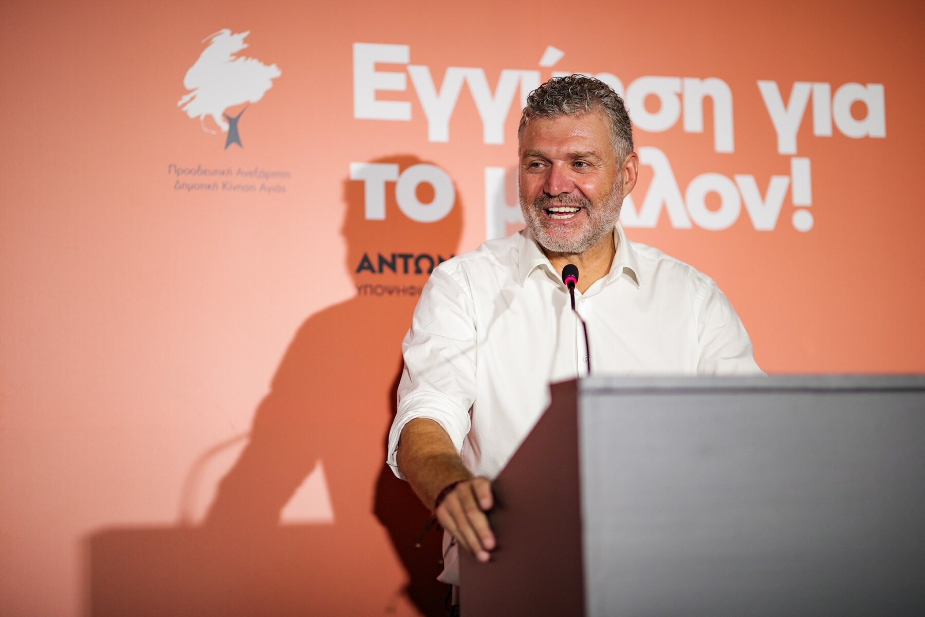 Αντ. Γκουντάρας: "Το ψηφοδέλτιο νίκης της ΠΑΔΗΚ Αγιάς / Κατατέθηκε ο ...