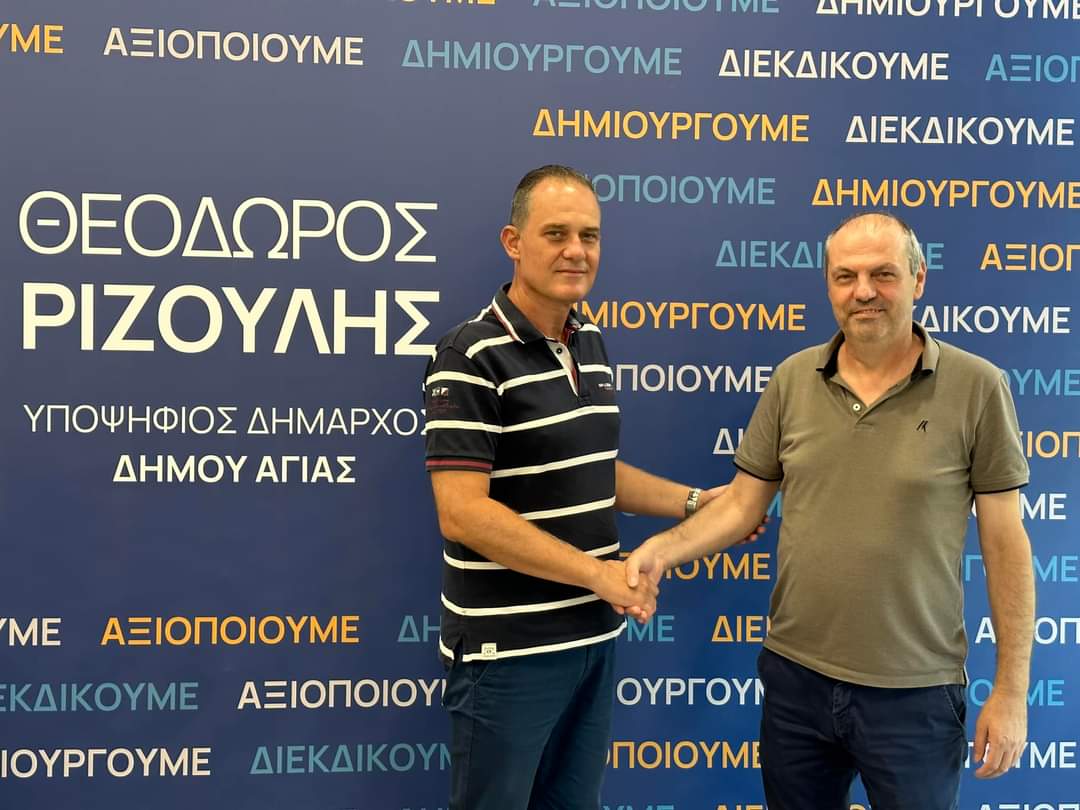 Κι ο εκπαιδευτικός Δημήτρης Γρηγορούλης στον συνδυασμό του Θεόδωρου ...