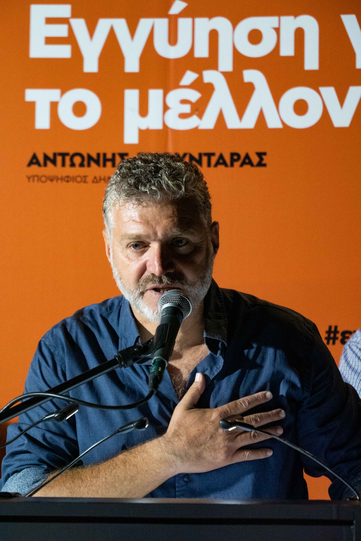 Αντώνης Γκουντάρας: Παλμός και μήνυμα νίκης ξεκάθαρο από το Καστρί ...