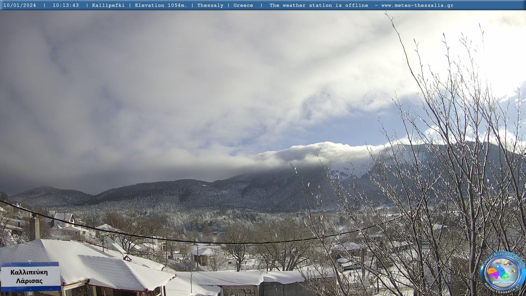 Όμορφες εικόνες από χιονισμένες περιοχές της ΠΕ Λάρισας μας χαρίζει το ...