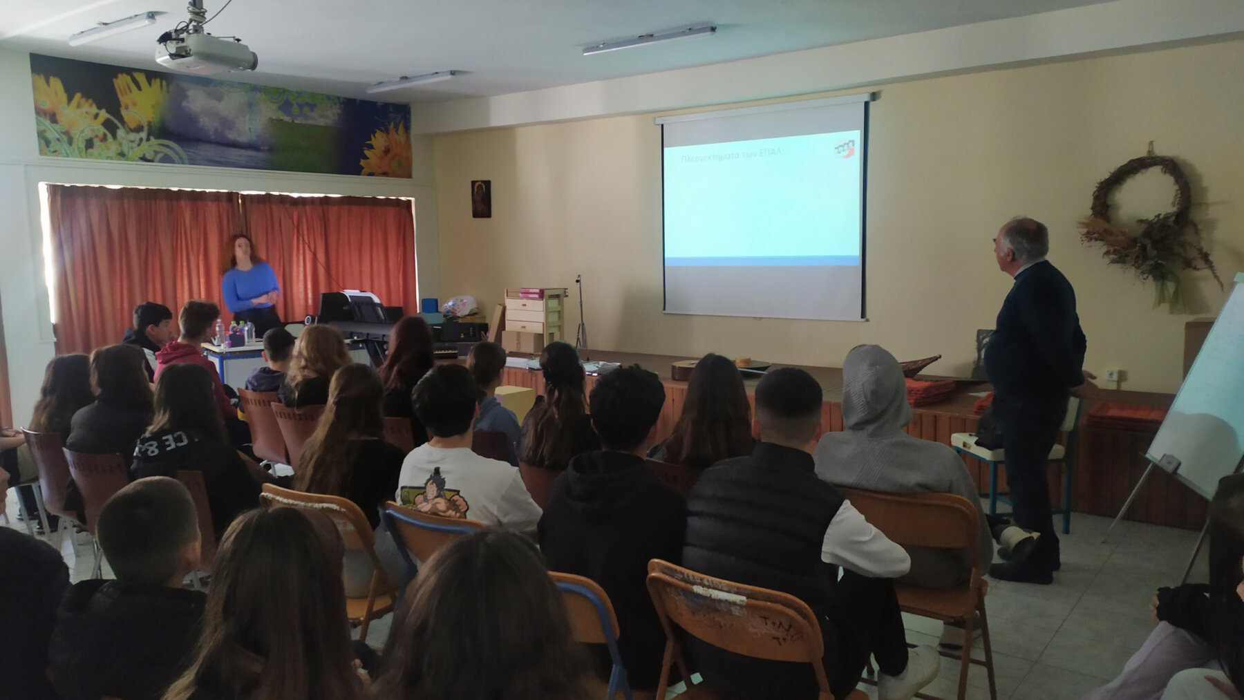 Δράσεις του Γυμνασίου Αγιάς στο πλαίσιο του Εργαστηρίου Δεξιοτήτων ...