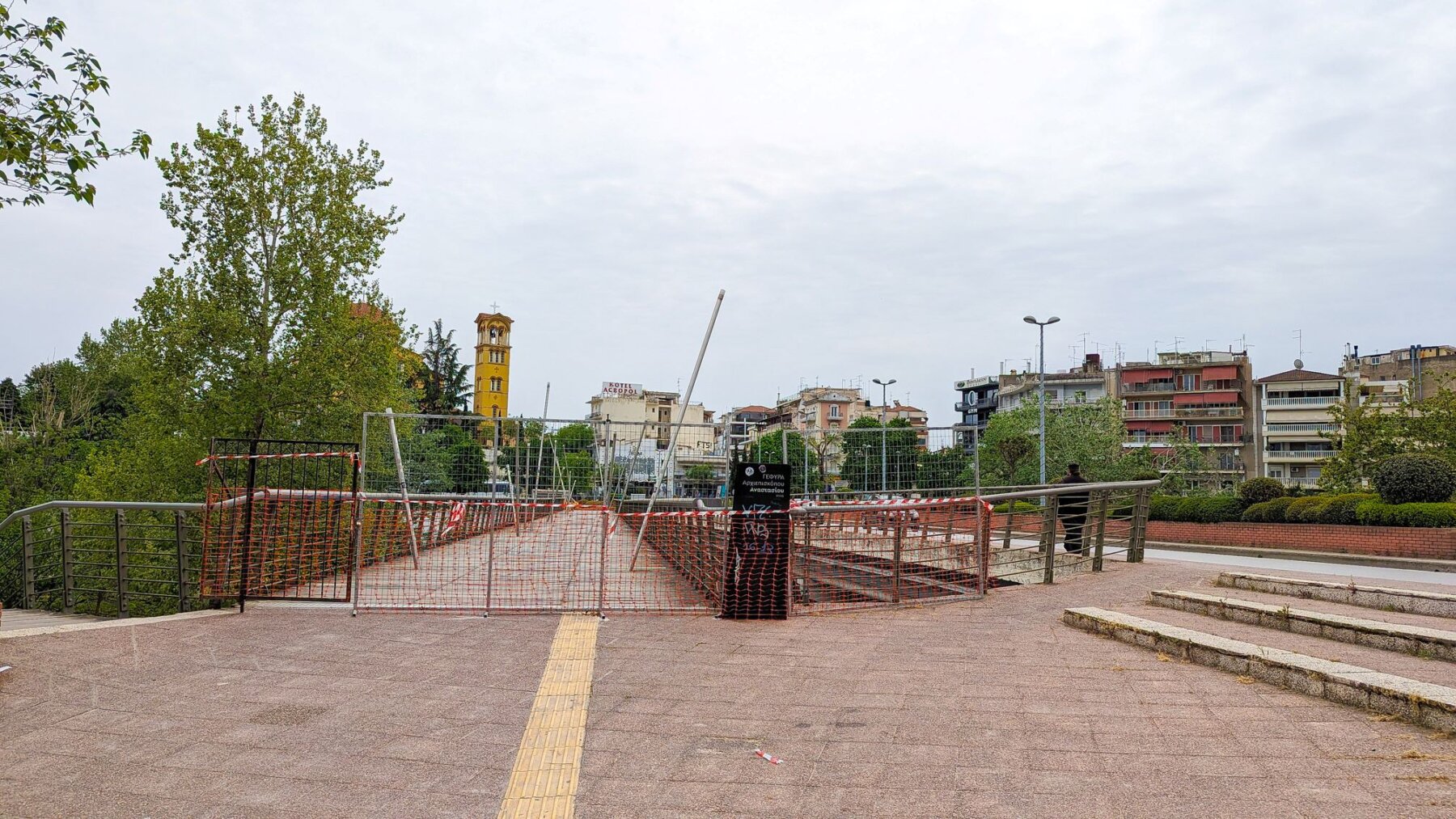 Αναβαθμίζεται το Πάρκο Αλκαζάρ - Στα τέλη του 2024 η ολοκλήρωση των ...