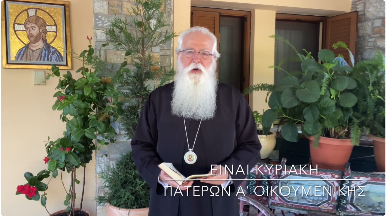 Κυριακή των Πατέρων της Α’ Οικουμενικής Συνόδου / Το μήνυμα του ...