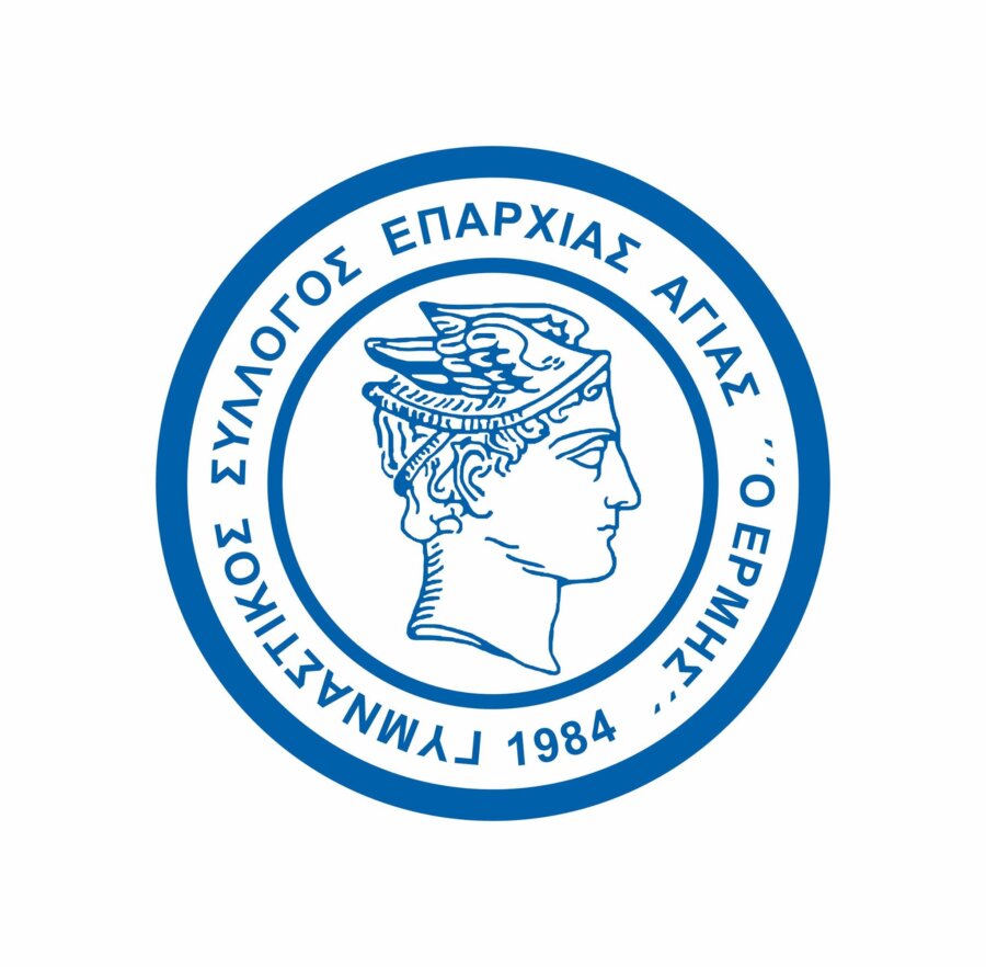Γ.Σ. "Ερμής" / Φιλικός αγώνας μπάσκετ στο Κλειστό Δημοτικό Γυμναστήριο ...