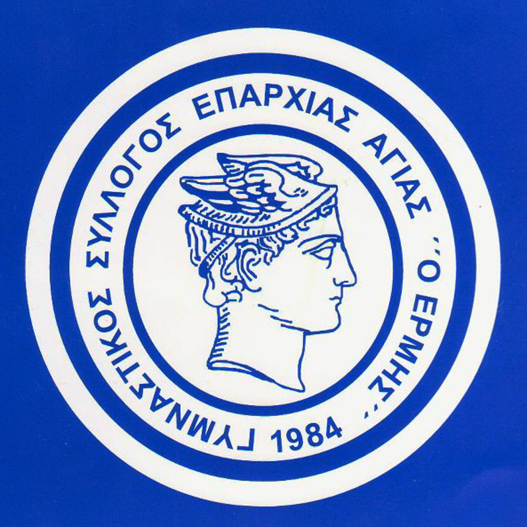 Πρεμιέρα στο πρωτάθλημα βόλεϊ της ΕΣΠΕΚΕΛ για τις Παγκορασίδες Α’ του ...